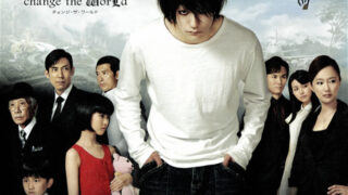 L change the WorLd｜考察・キャスト・あらすじ（ネタバレ）・映画予告編動画