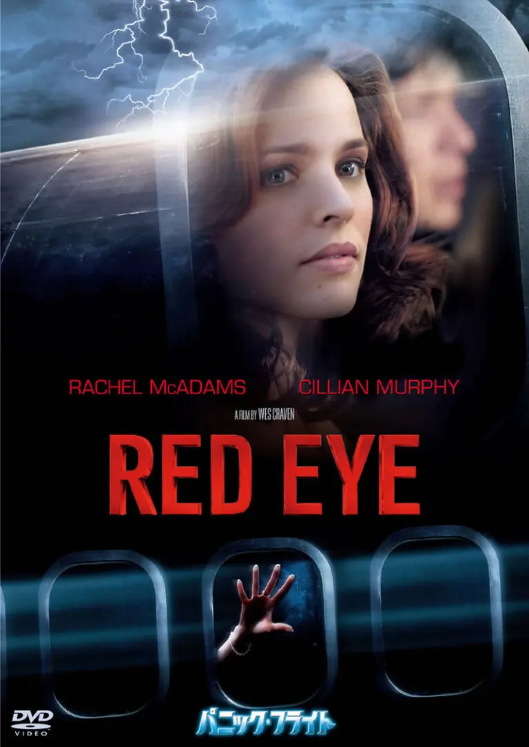 パニック・フライト｜考察・キャスト・あらすじ（ネタバレ）・映画予告編動画